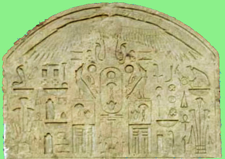 La estela de Hofra (Apries) :: BíblicaMente